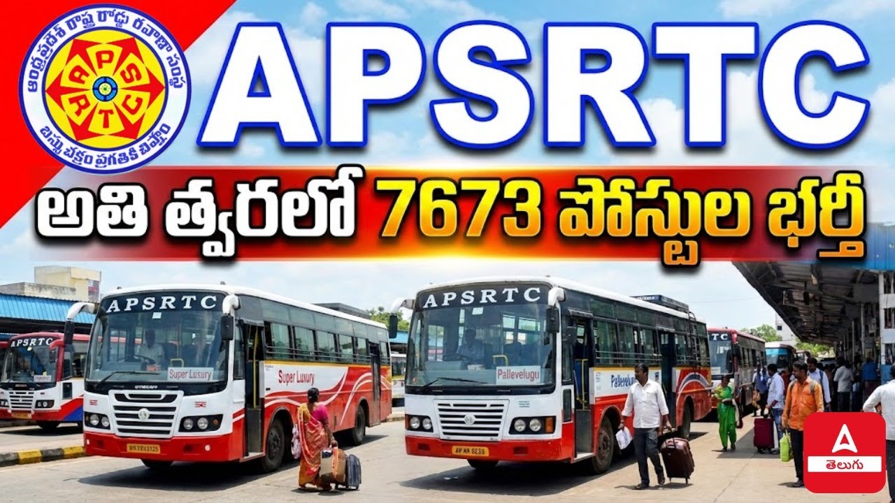 APSRTC Jobs 2026 Notification |🔥 7673 Vacancies | AP Government Jobs ...