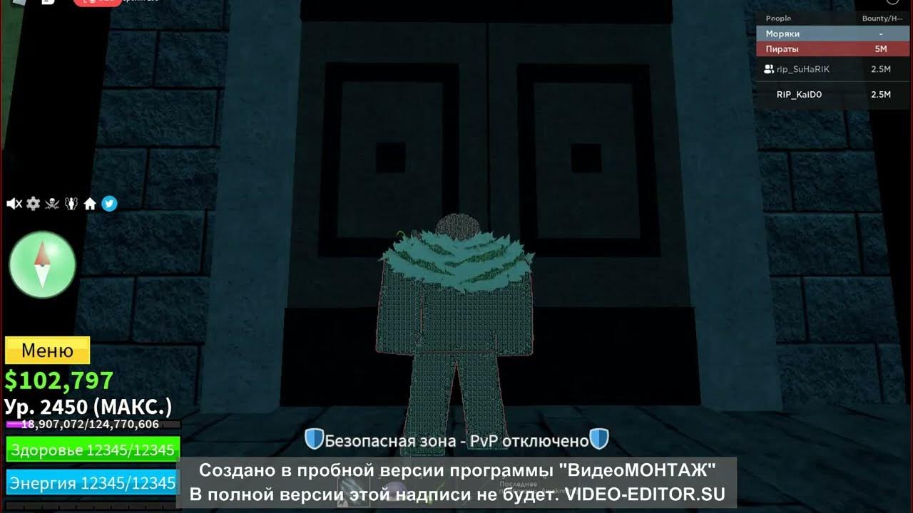 Гайд как сделать в4 расы Blox Fruit Youtube