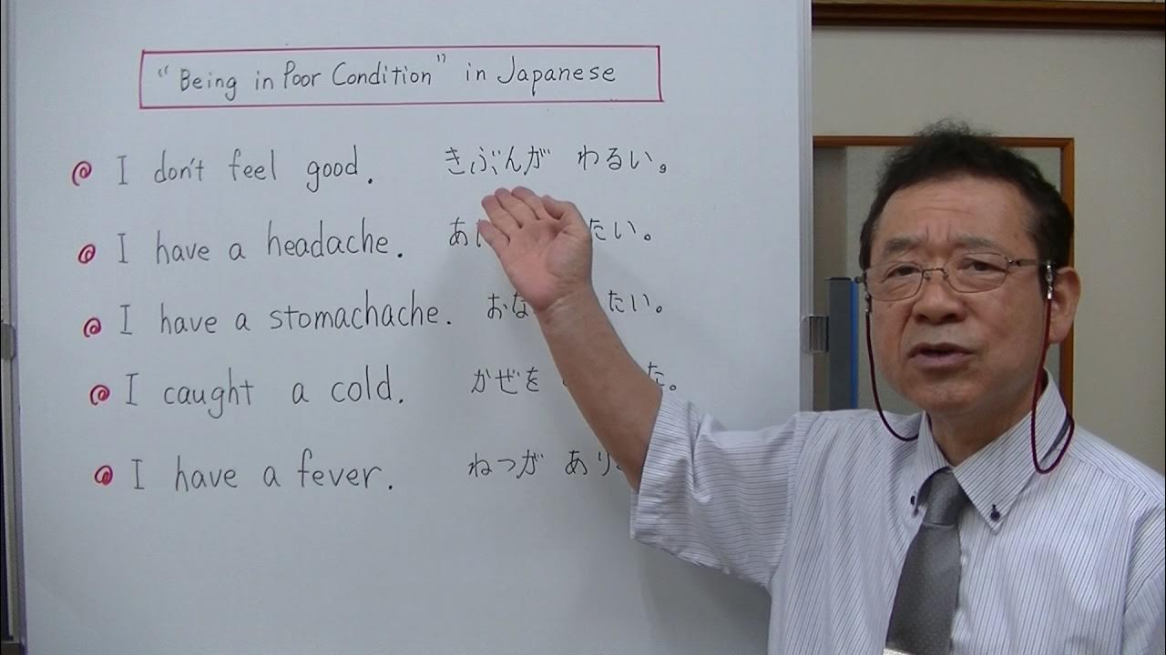 Being In Poor Condition In Japanese YouTube being-in-poor-condition-in-japanese-youtube