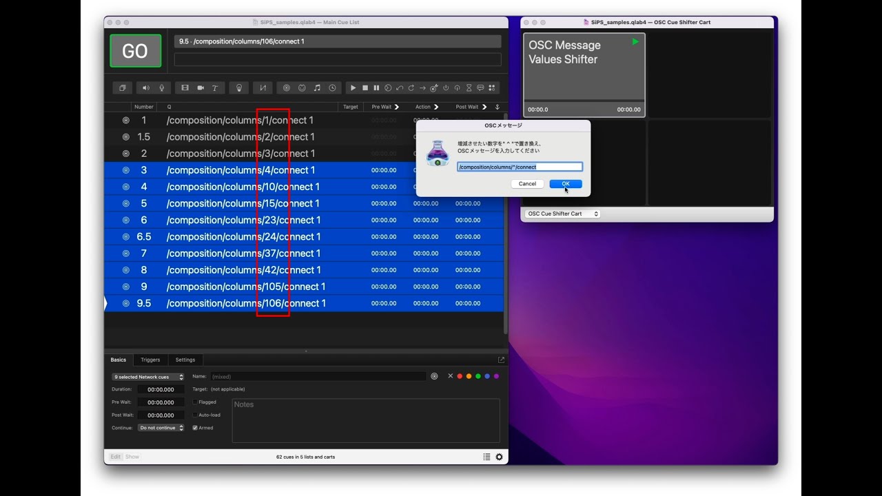 [QLab Experiments] OSC Message Values Shifter (for Resolume) - YouTube