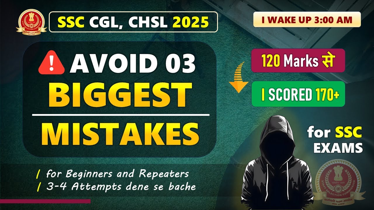 SSC Exam Trap⁉ Avoid these 03 biggest mistake in 2025 SSC Exams | CGL ...