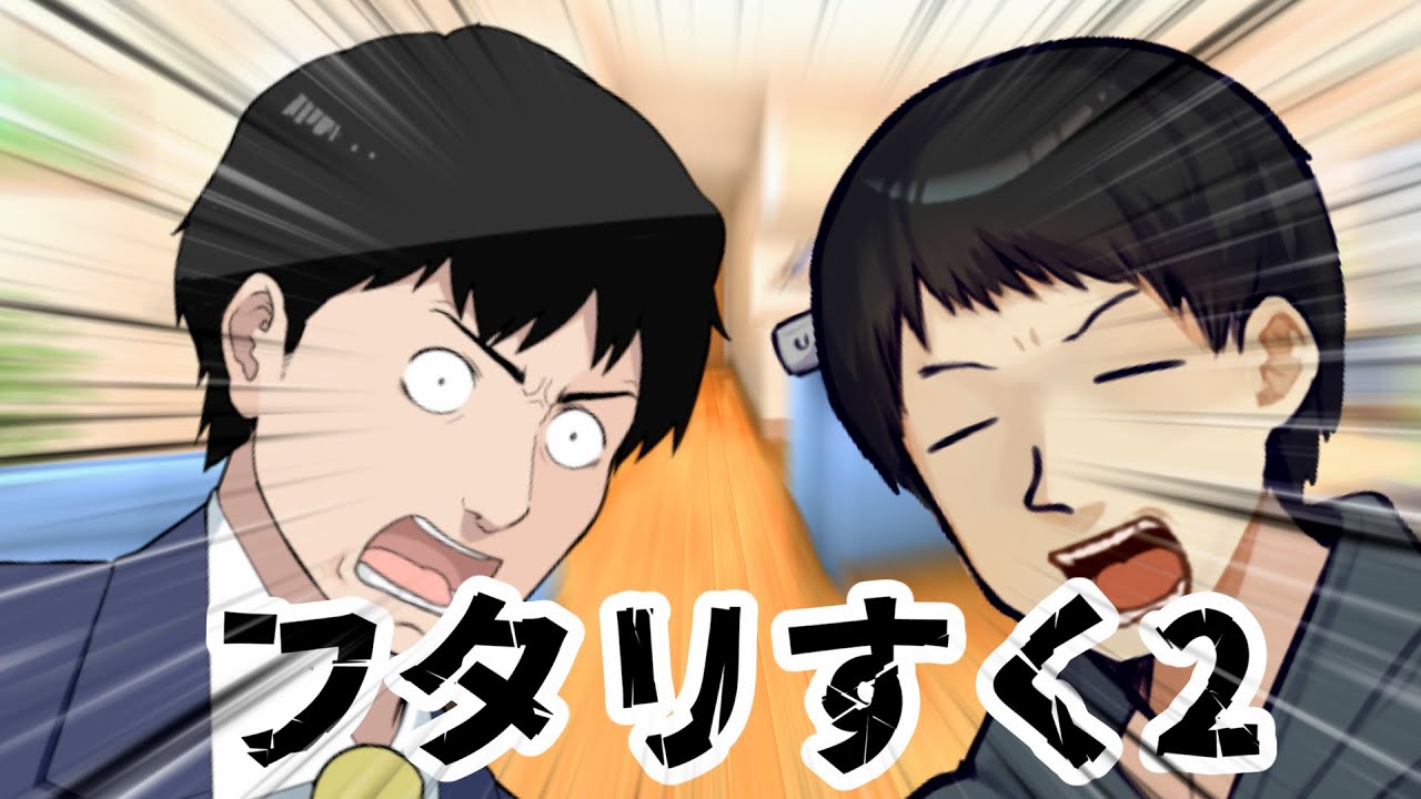 【ボイロTRPG？】フタりすく2【エモクロアTRPG？】 - YouTube