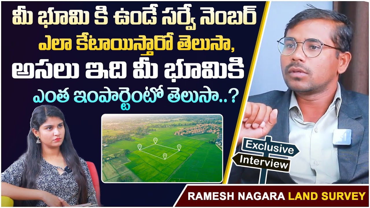 How To Know The Land Survey Number || RNR Civil Surveyors || Survey ...