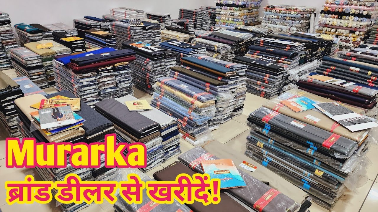 PANT SHIRT FABRIC WHOLESALER IN SURAT/ SUITING SHIRTING WHOLESALE ...