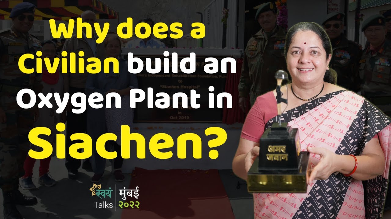 Sumedha Chithade - Full Interview | Swayam Talks - YouTube