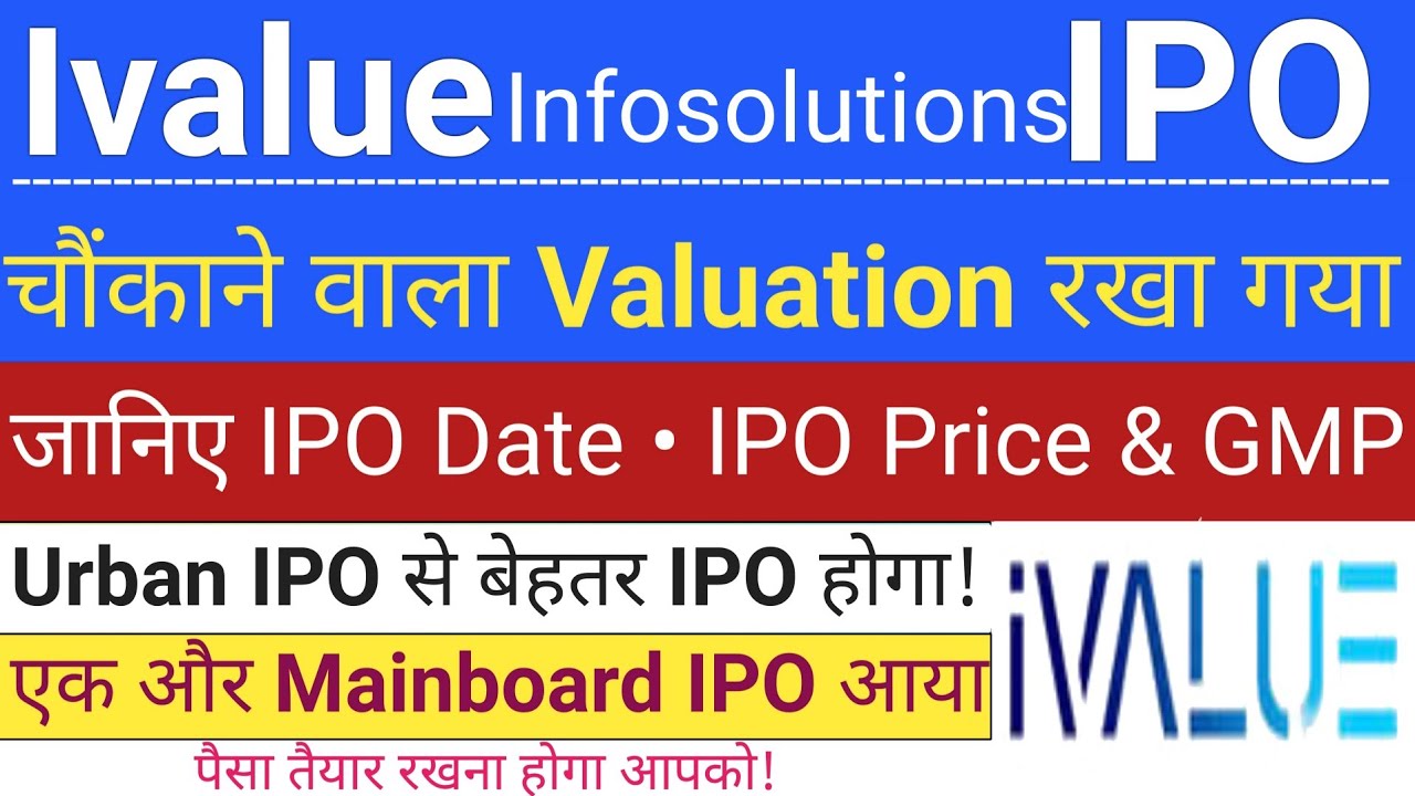 Ivalue Infosolutions IPO | Ivalue Infosolutions IPO GMP Today | Upcoming IPO 2025 | Stock Market ...