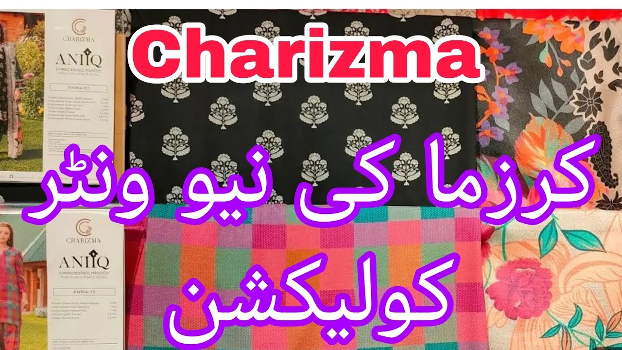 Charizma New Fall Winter Collection 2024 🥰🥰|Charizma New Aniiq ...
