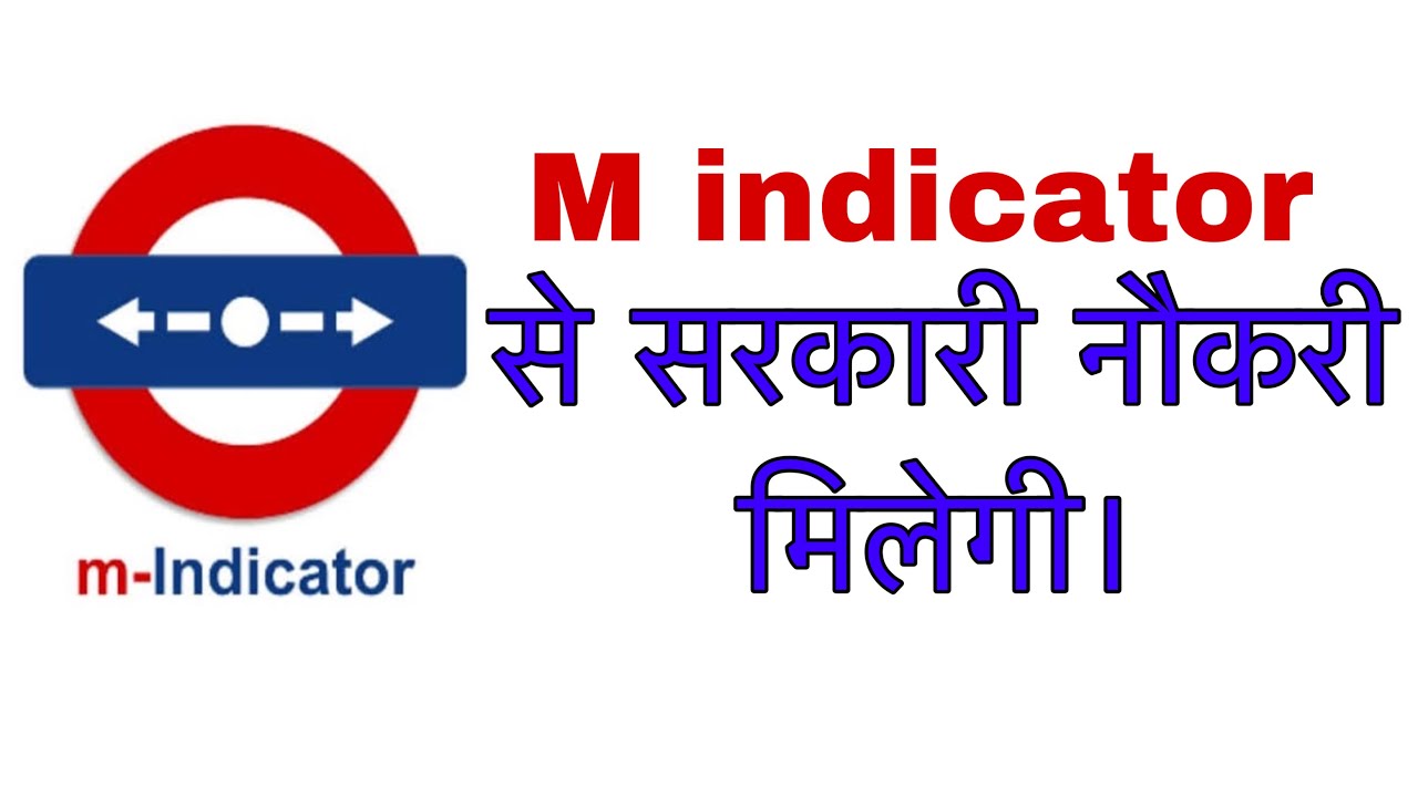 M indicator update || M indicator job update - YouTube