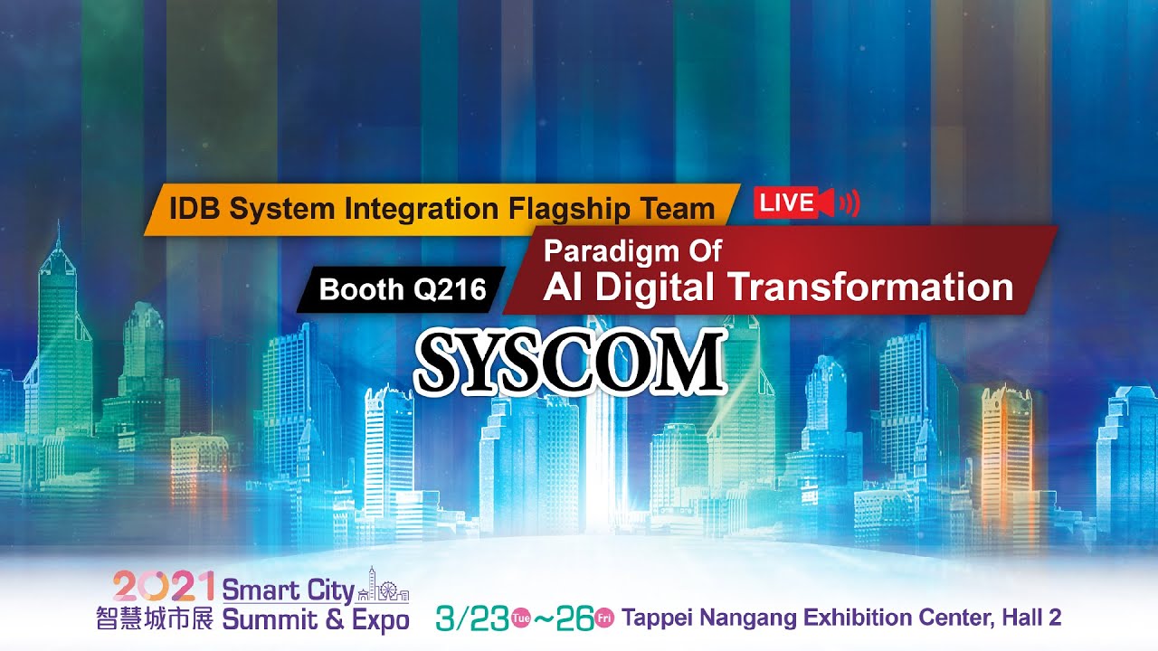 03/25｜International Partners／Smart Energy Saving｜【2021 Smart City】Syscom AI Digital ...
