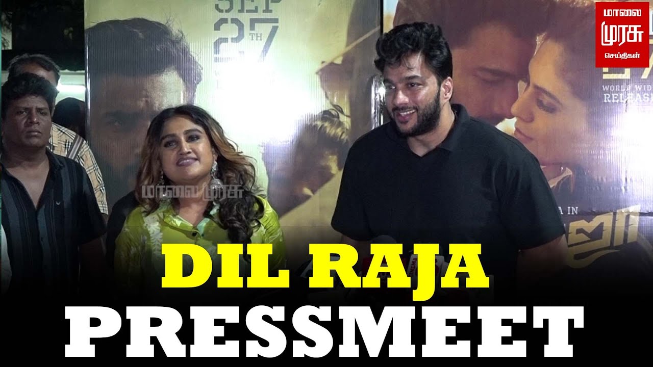 Dhil Raja - Press Meet | Director Venkatesh | Malaimurasu - YouTube