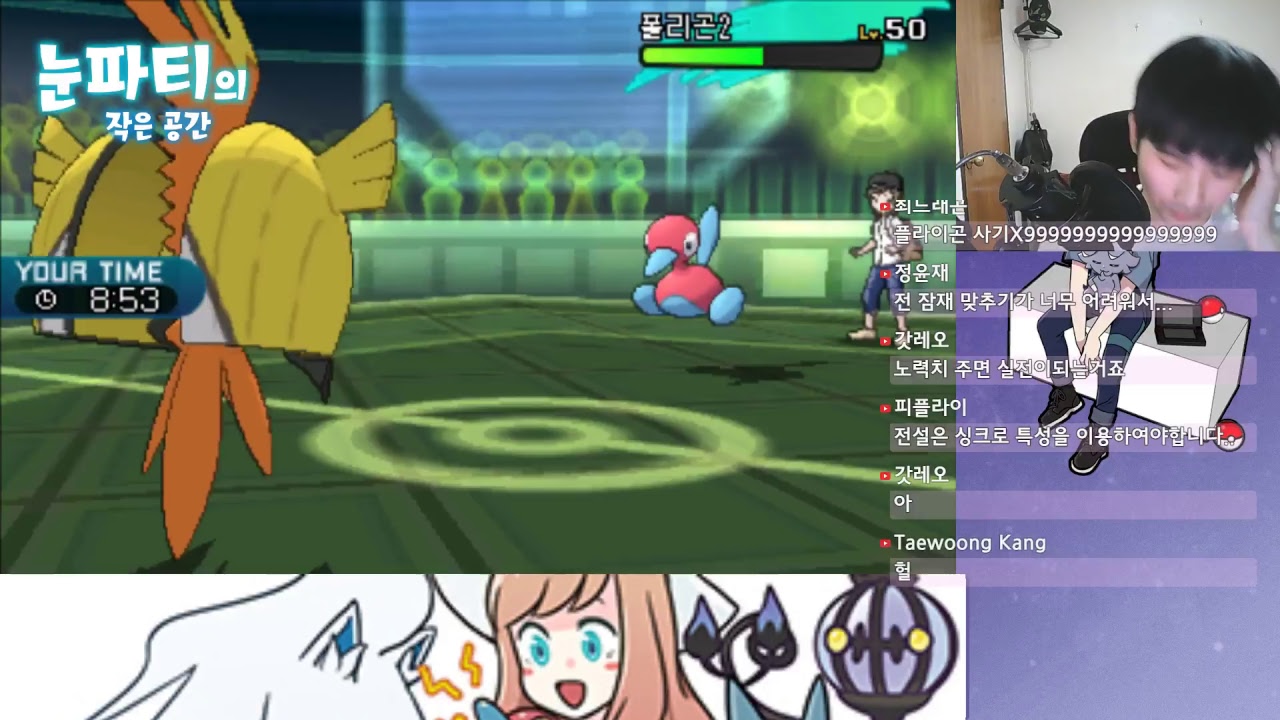 [Pokémon SM] Pokémon Single battle rating! 2051~ - YouTube