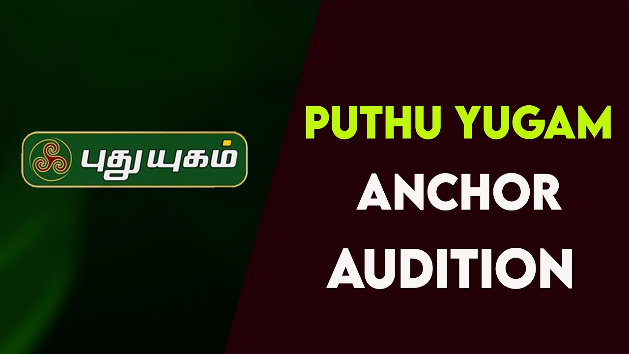 Puthuyugam Anchor Audition | Video Jockey Audition | Popular Channel VJ ...