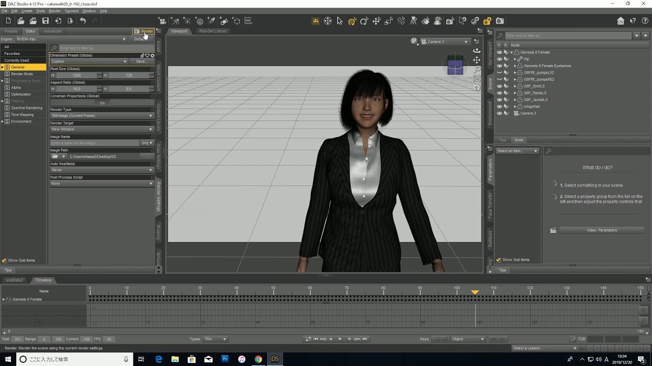 Daz3d Render Animation