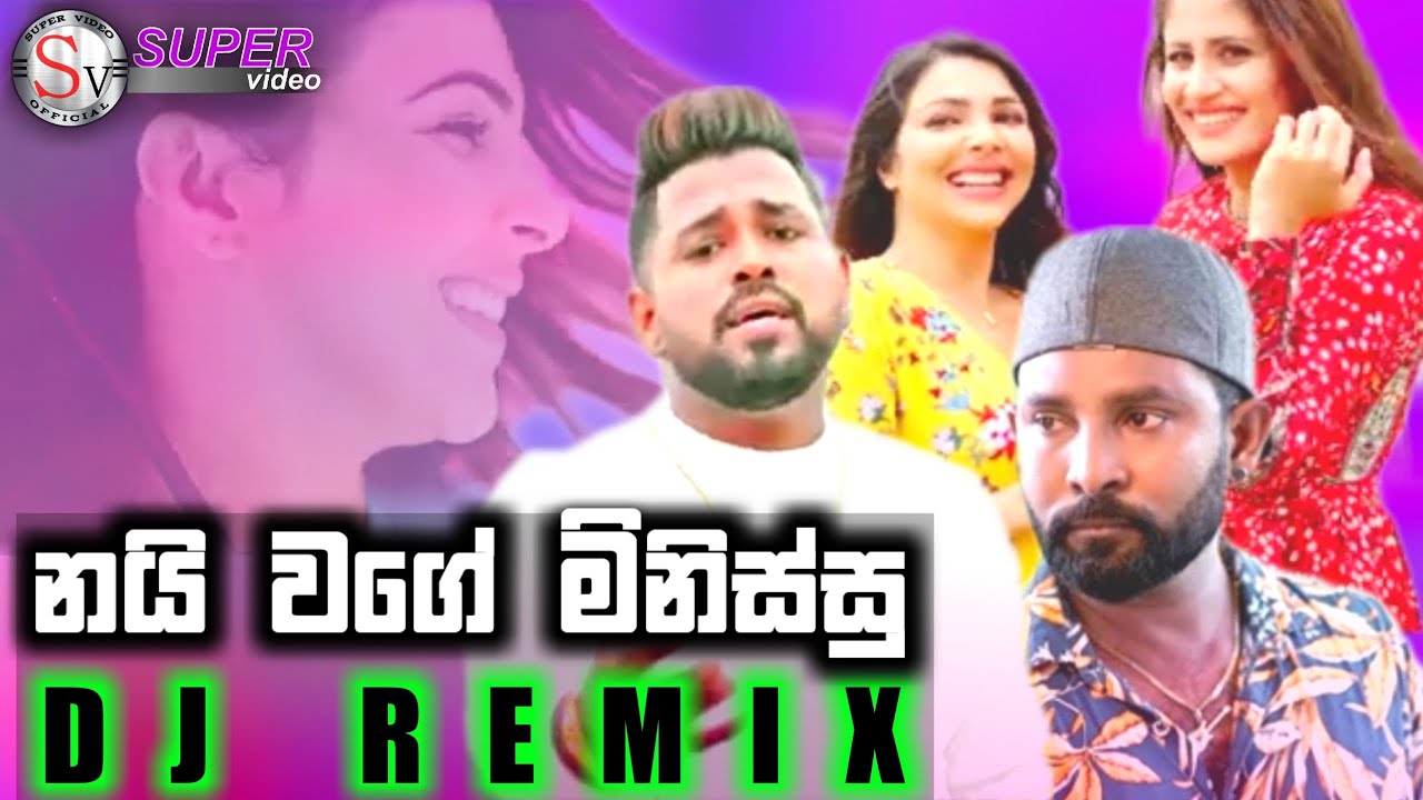 Nai Wage Minissu ( නයි වගේ මිනිස්සූ ) DJ Remix New Song | Kalana ...