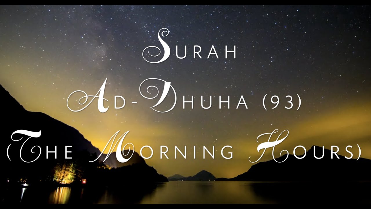 All Quran Surah Ad Duha Recitation With English Translation Surah Ad Dhuha