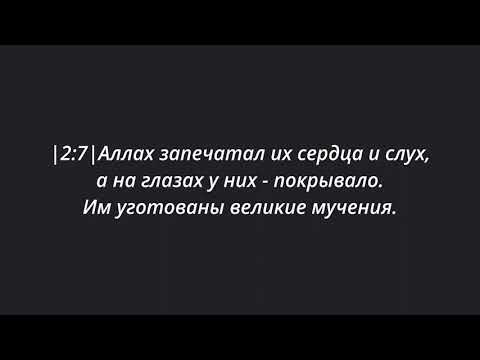 Нашид Я ухтана (Сестра наша) Хиджаб (Gabour Lartistou) #quran #islam #коран #ислам 