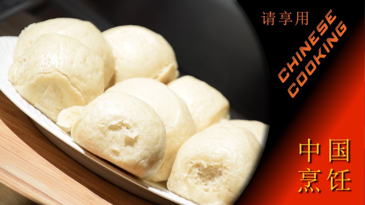 Chinese Steam Buns | Chinese Cooking Recipe - YouTube