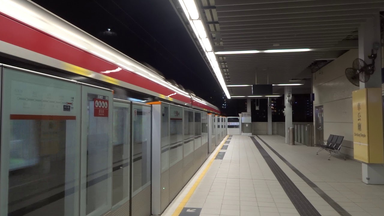 MTR: Tai Wai bound EWL C-Train Ma On Shan Line Train leaving Che Kung ...