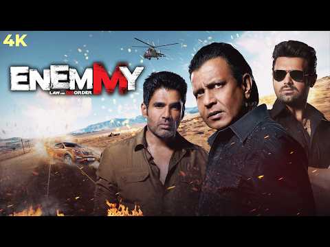 Enemmy (2013) Action Thriller Full Movie 4K | Mithun Chakraborty, Suniel Shetty, Mimoh Chakraborty