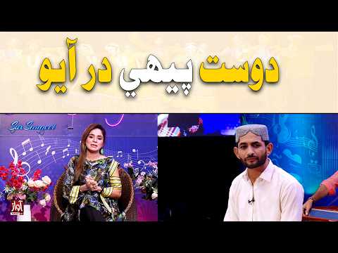 Sur Sangeet | Saba Abro | Singer Chandan Aijaz | Awaz Tv