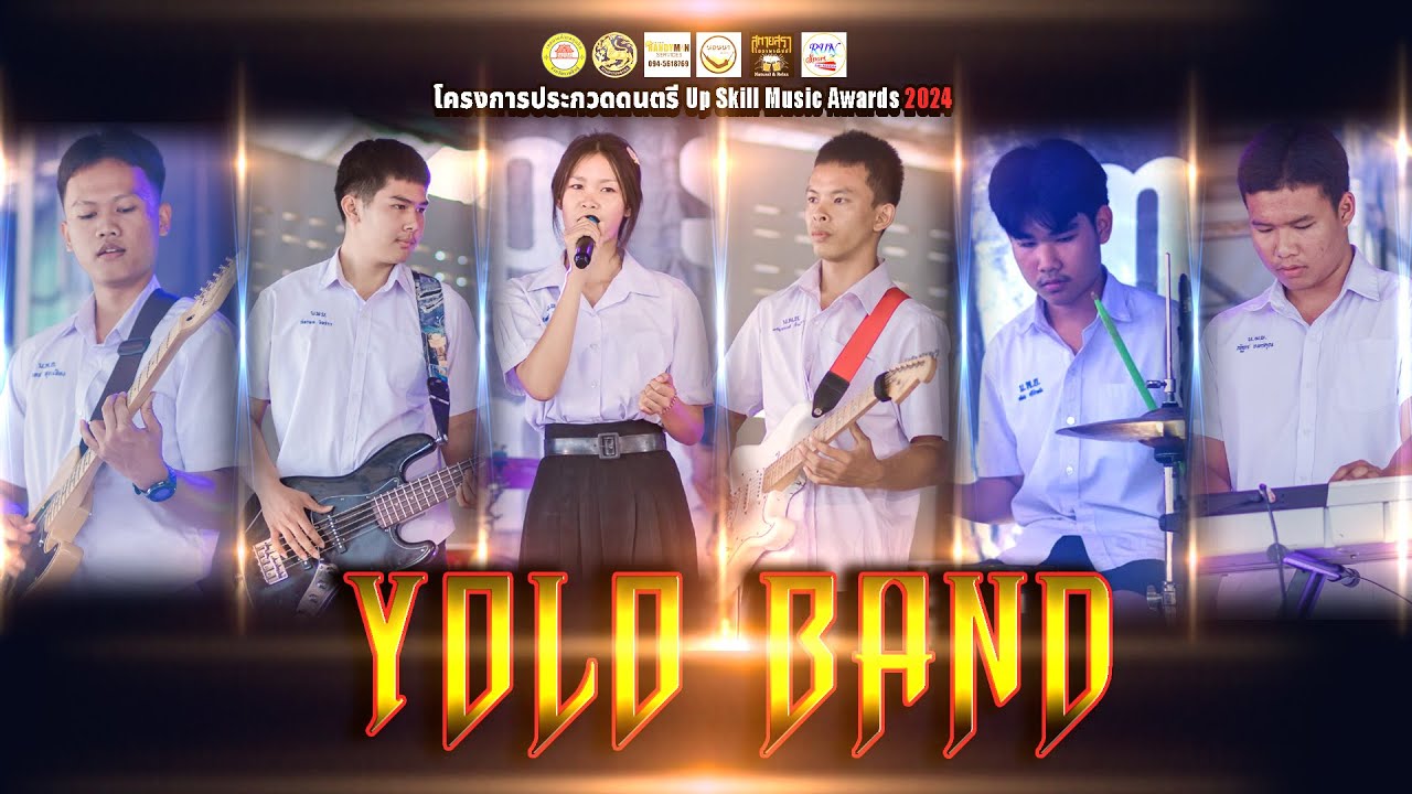 YOLO Band - YouTube