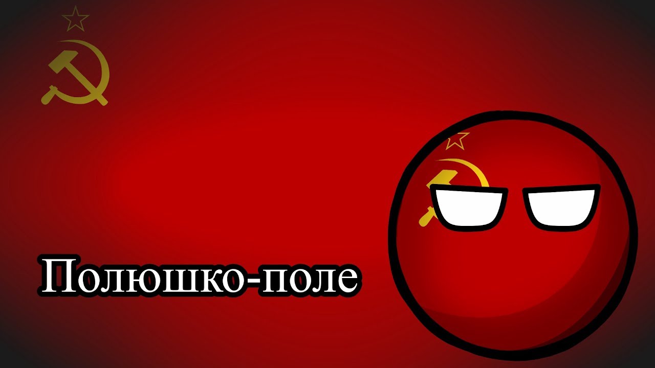 Polyushko Polye/Полюшко Поле - Canção Soviética - YouTube