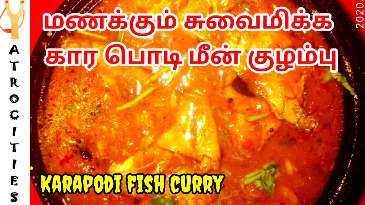 Karapodi Fish Kozhambu / காரப்பொடி மீன் கொழம்பு in Tamil Style Fish ...