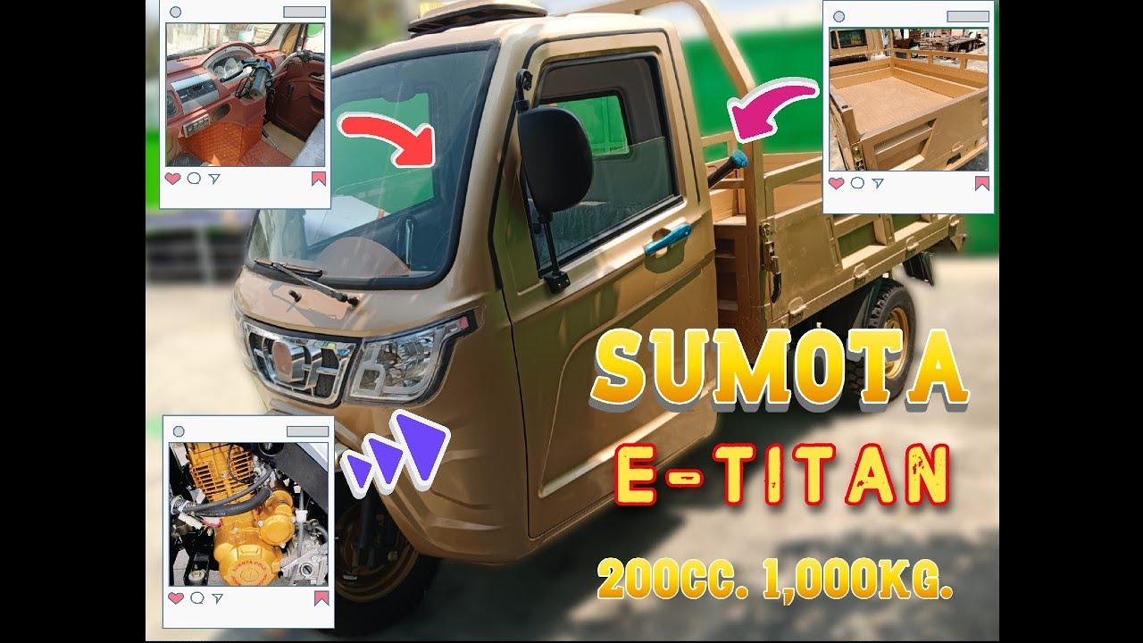 (มีทะเบียน)สามล้อบรรทุก Sumota E-titan 200cc. บรรทุก 1,000 Kg. มีประตู+ติดแอร์+เกียร์สโลวขึ้นเขา ...