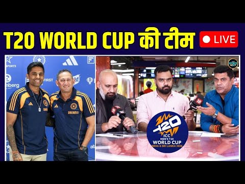 LIVE: ICC T20 World Cup 2026 Team India Squad announcement | Suryakumar | Agarkar | SportsNext