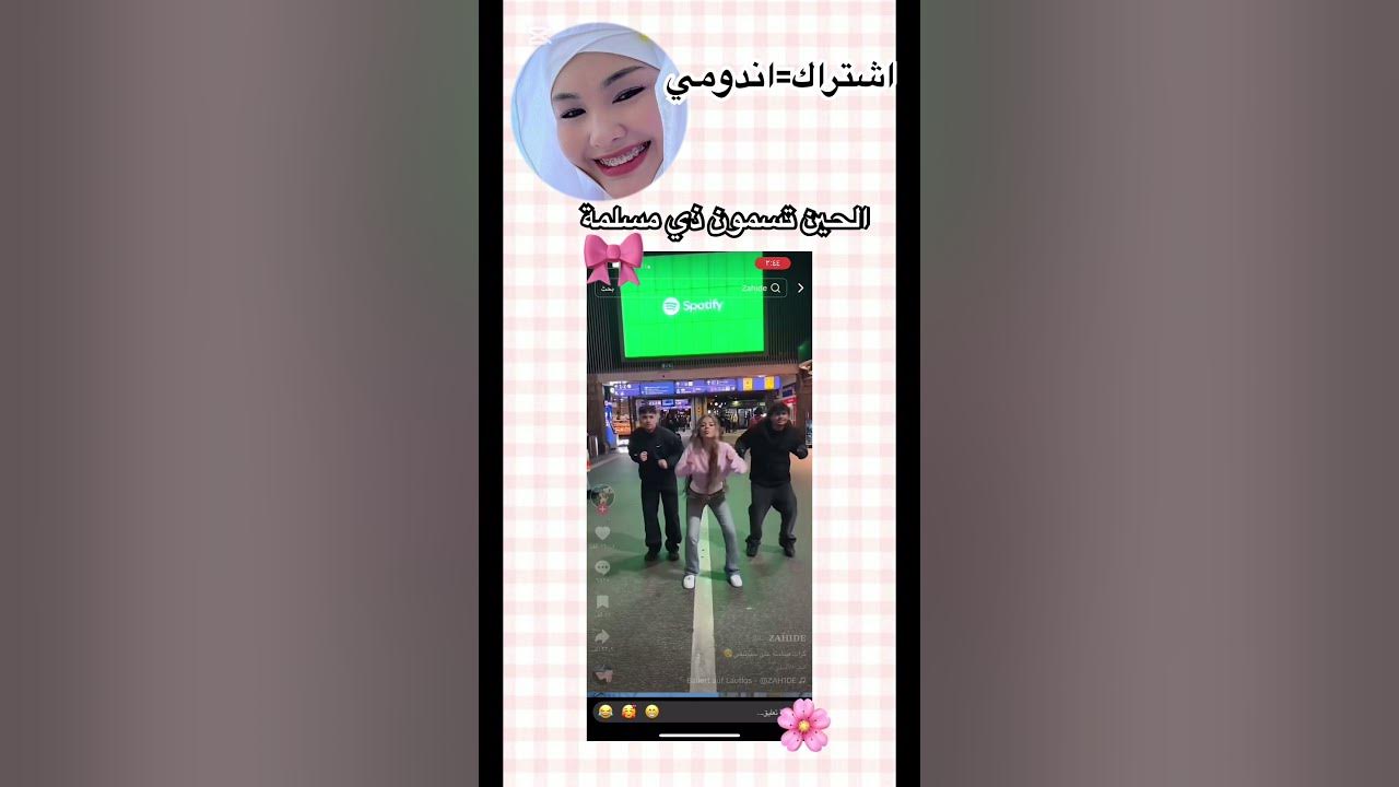 كيف الغلاف #اكسبلور - YouTube