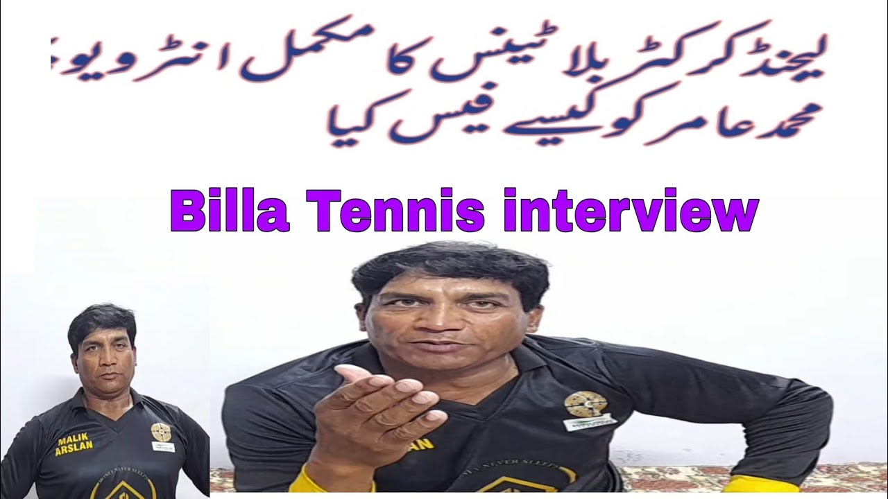 Billa Tennis Most shoking interview | Tape Ball Legend crickter | Billa ...