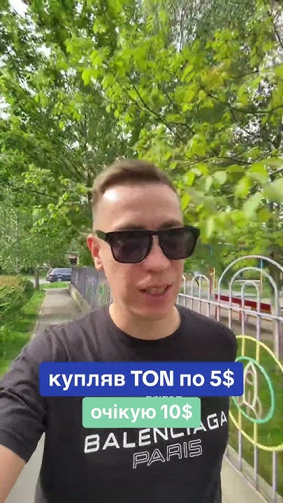 Короткий обзор криптовалюти Toncoin криптовалюта Toncoin Ton Youtube