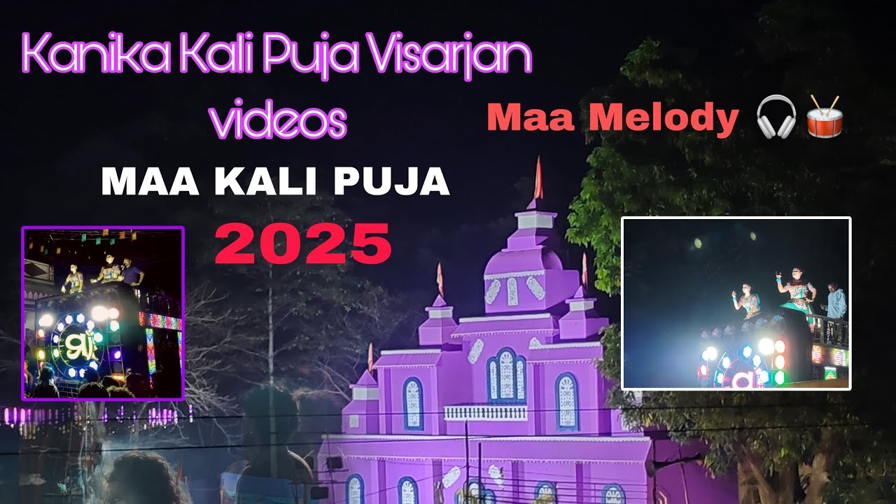 Casio & Baja dance Maa melody🥁 At kanika Kali Puja🌺 Visarjan 2025 # ...