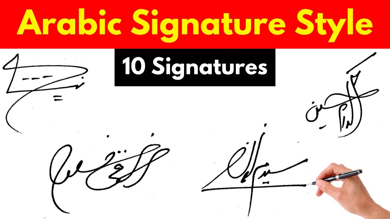 Arabic Signature Style | Arabic Signatures | Urdu/Arabic Signatures ...