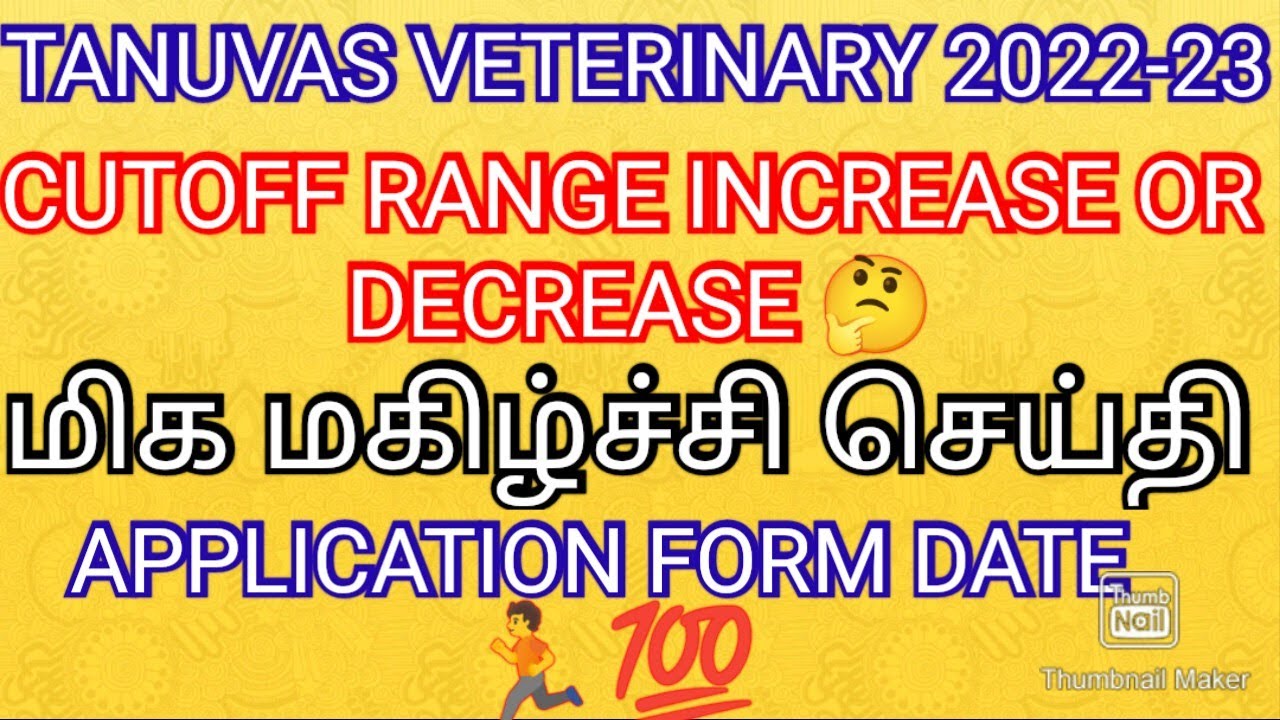 TANUVAS VETERINARY 2022 - 23 💯 CUTOFF RANGE APPLICATION FORM DATE ...