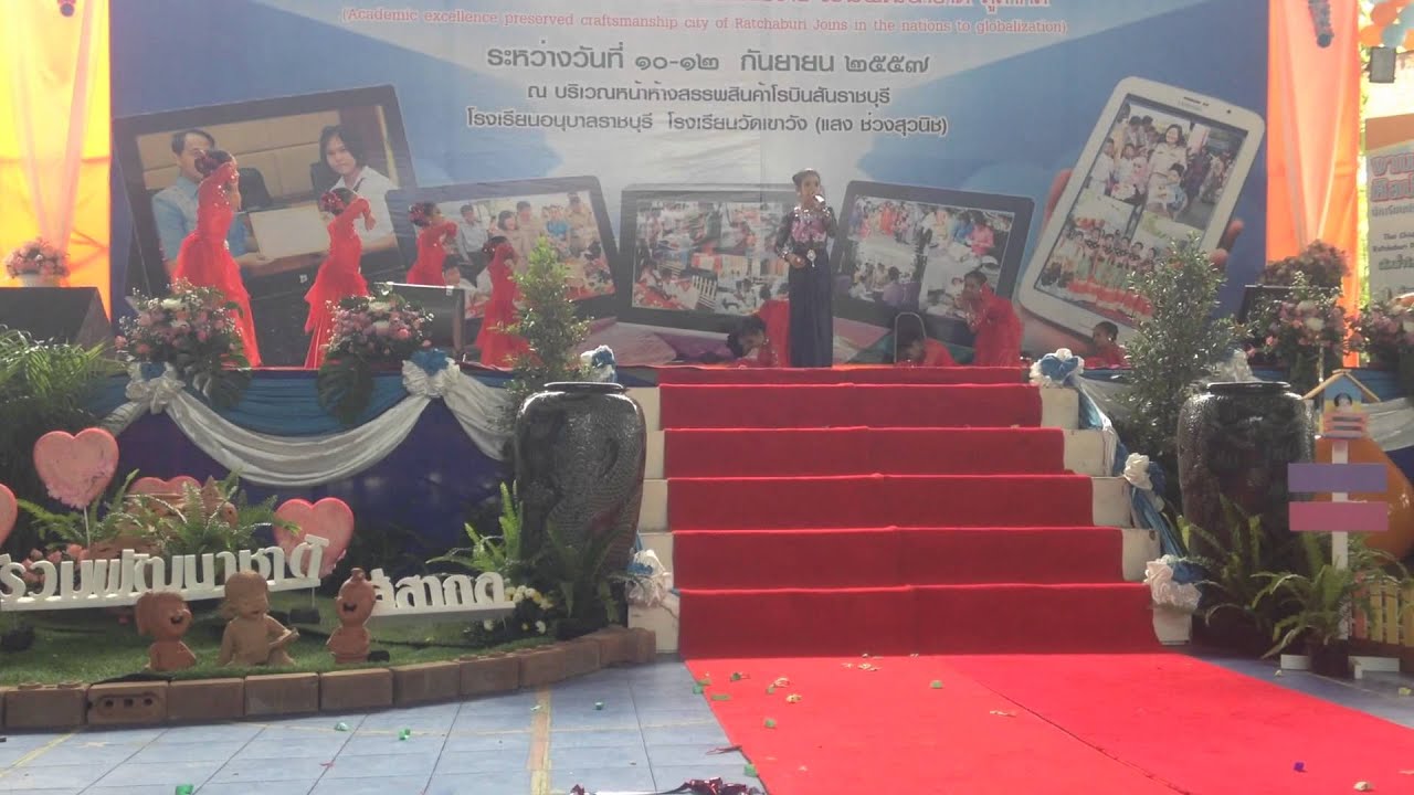 โรงแรมใจ โรงเรียนธรรมจารินีวิทยา จ ราชบุรี Youtube