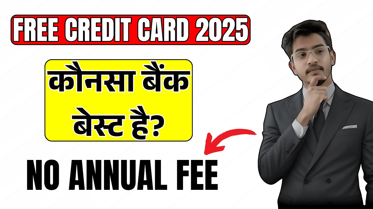 Best Lifetime Free Credit Cards 2025 || No Joining Fee No Annual Fee ...