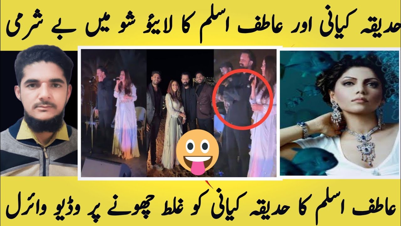 Atif Aslam And Hadiqa Kiani Songs | HonaTha Pyar Female Version | Mari ...