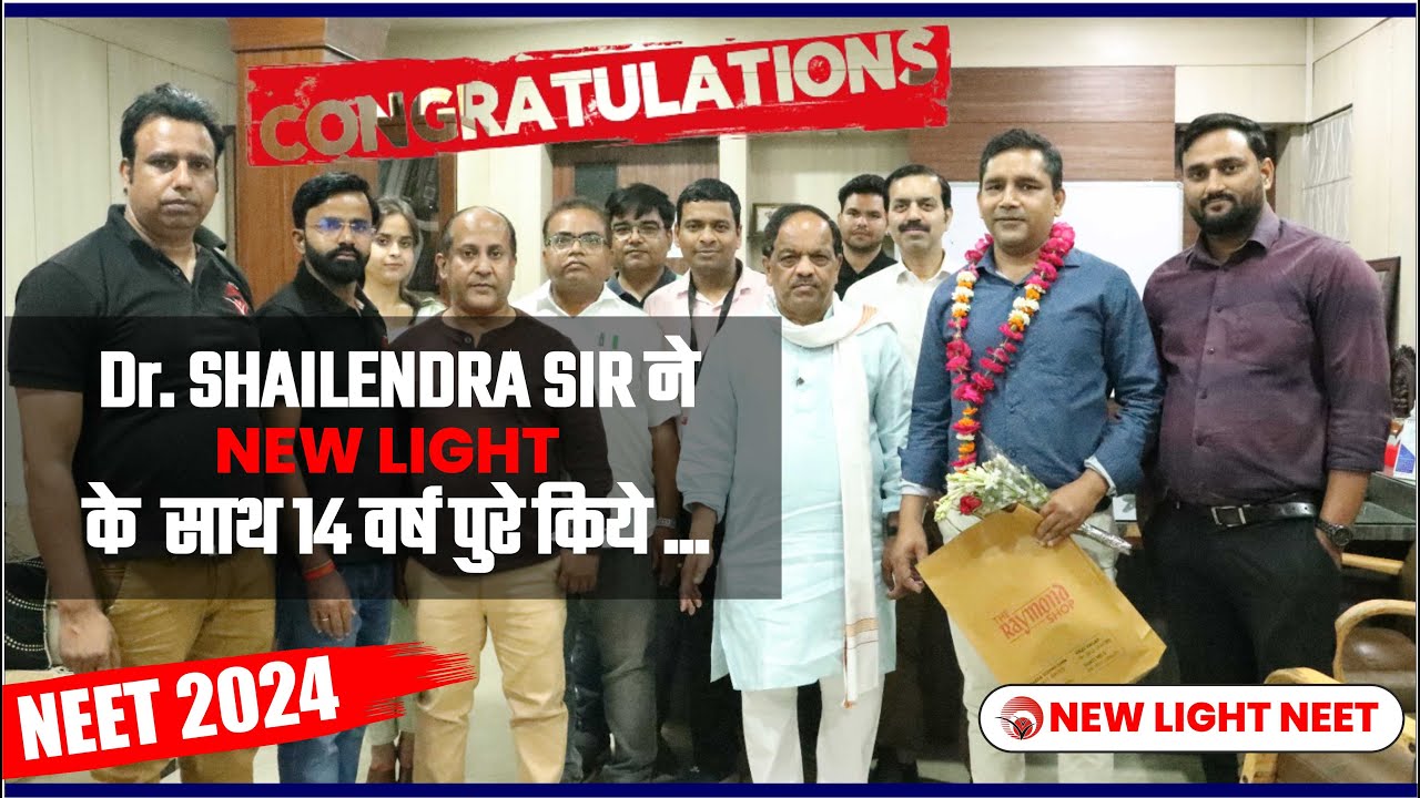 CONGRATULATION | Dr. SHAILENDRA SIR ने NEW LIGHT के साथ 14 वर्ष पुरे ...