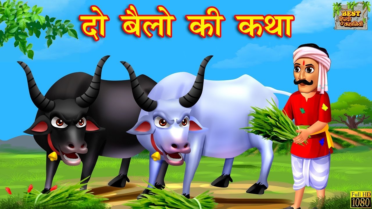 Hindi Kahani Hindi hindi-kahani-hindi