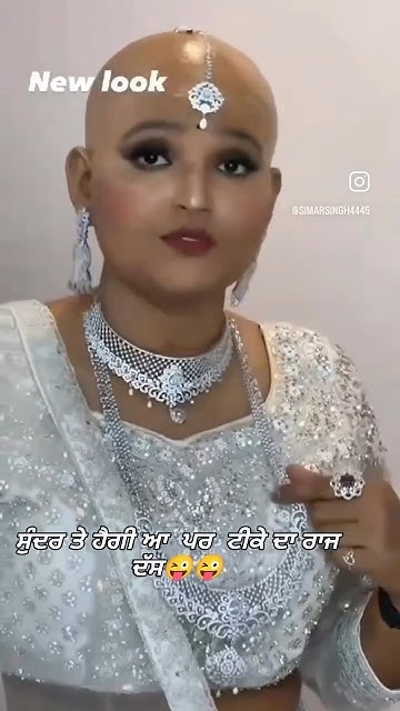 Sundar Ta Far Vakha Gya Tand Ta Tika Kiva Lya 🤣 Funnyvideo Viral