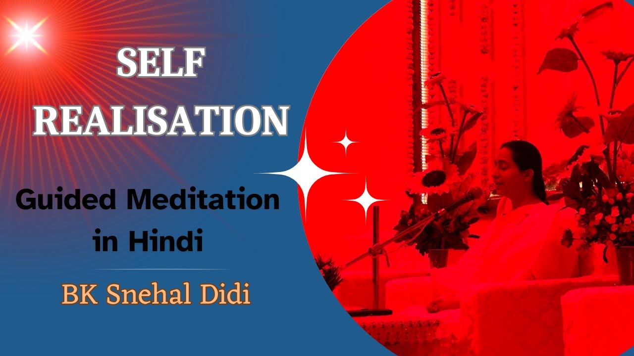Self Realization Meditation Commentary in Hindi | Guided Meditation BK ...