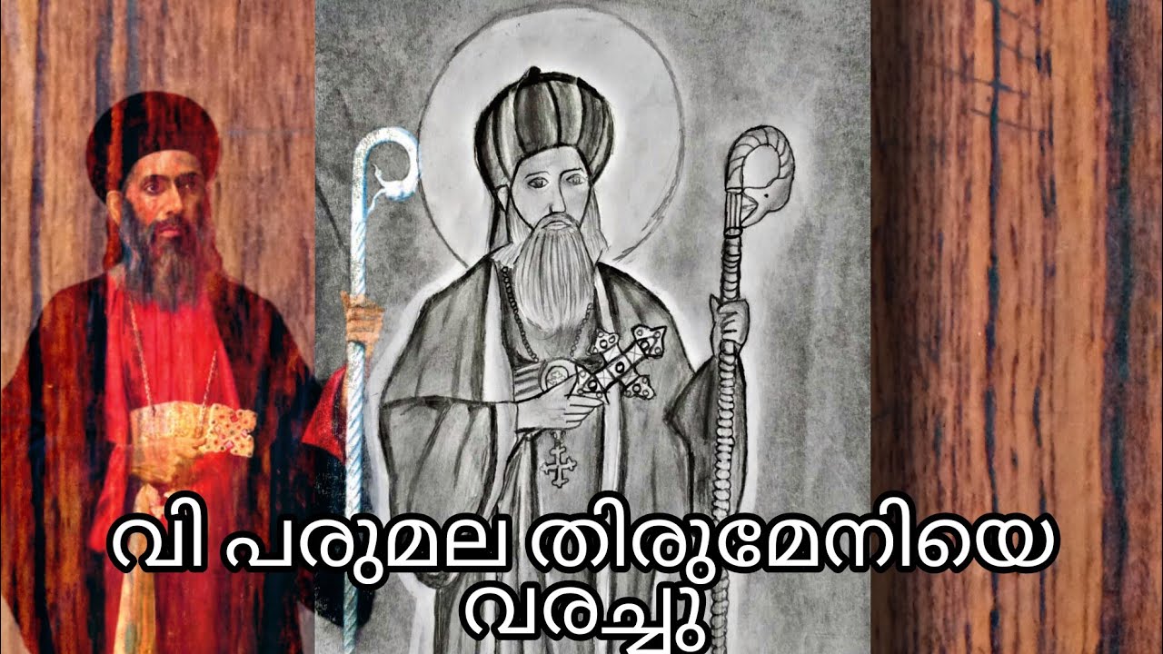 Pencil drawing of parumala thirumani - YouTube