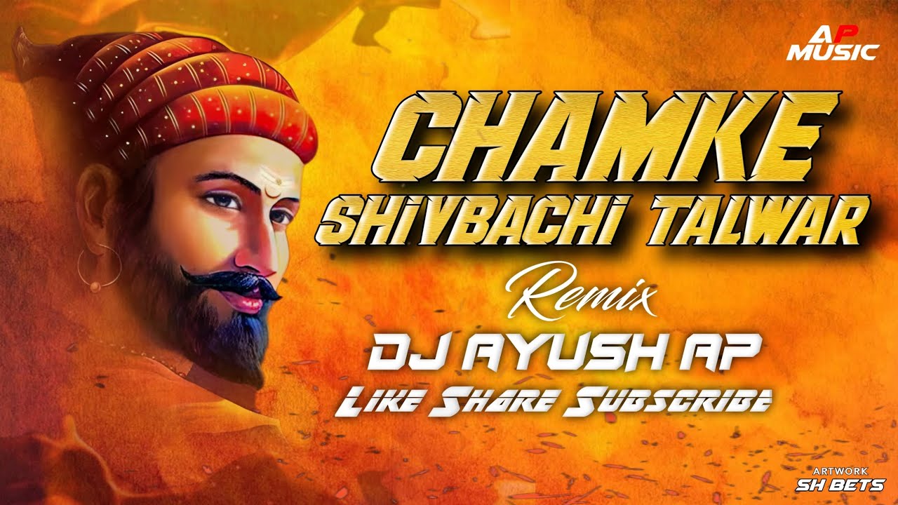Chamke Shivbachi Talwar Dj Song | DJ AYUSH AP Remix| Shivjayanti 2024 ...