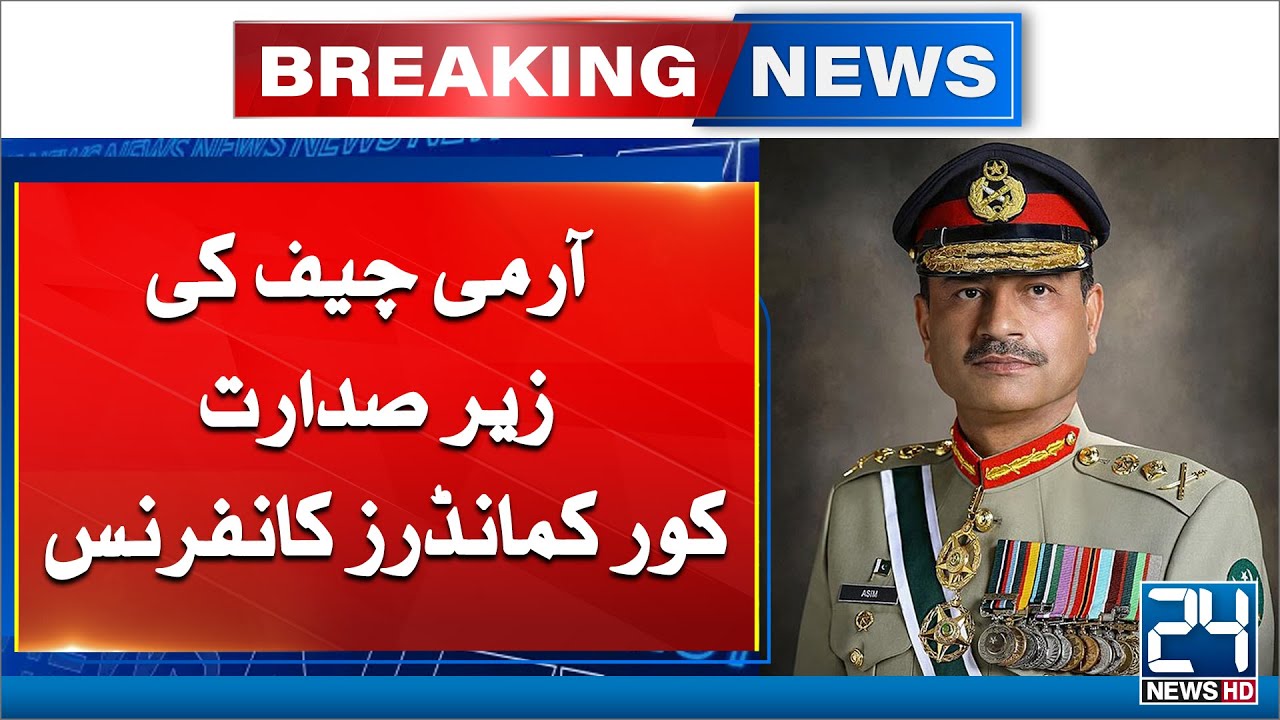 Corps Commanders Conference Chaired by Army Chief Gen Syed Asim Munir ...