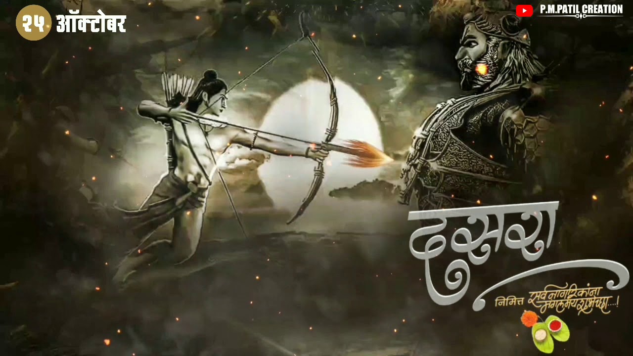 Dasra special video hd background |hd video #shorts #graphic |hd ...