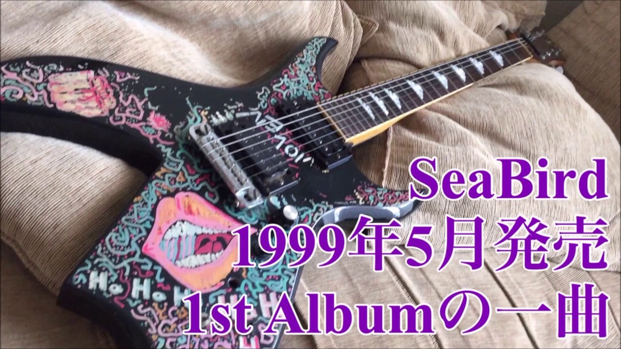 SeaBirdがバンドを組んでた時の音源（当時21歳）【1999年5月発売の1st Albumの一曲】Twitterリクエスト動画 - YouTube