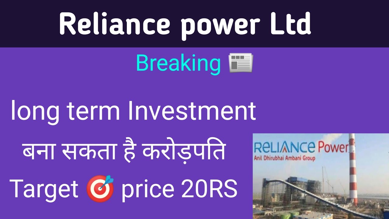 Reliance Power latest news| Reliance Power share news|Reliance Power ...