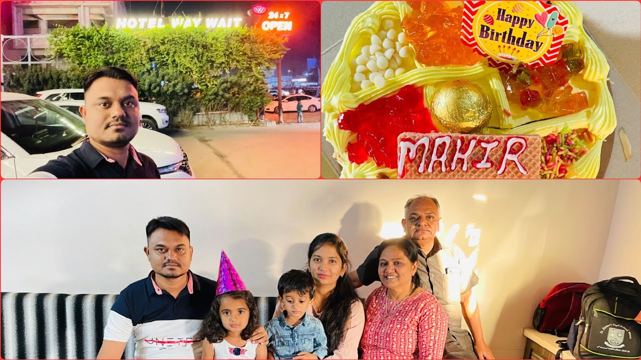Mahir Birthday Special Vlog | Dinner at Way Wait hotel Palanpur | Food ...
