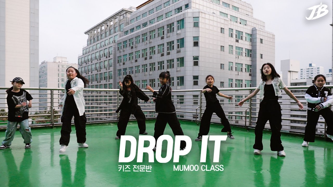 [Kids HIPHOP Choreography ] DJ Boogie - Drop It / 제이비댄스 키즈 힙합 MUMOO ...
